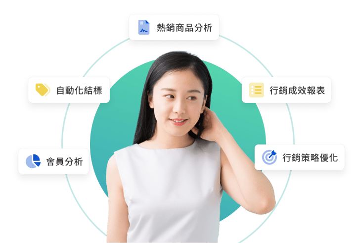 OmniSegment CDP｜台灣最大 CDP 滿足零售全渠道 CRM 需求